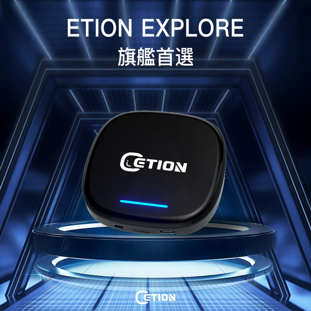ETION Explore 有線專用旗艦 安卓機車機｜導航、娛樂、外接螢幕 超豐富！ - Etion