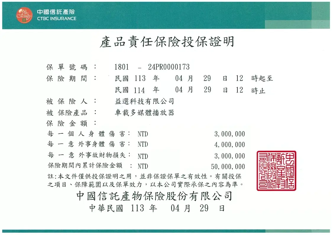 關於本站 - Etion