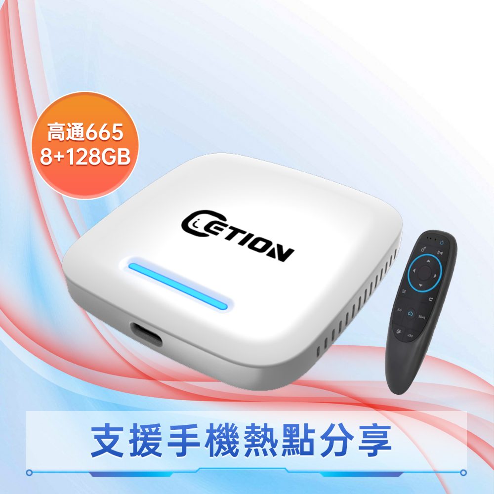 高性價比安卓車機推薦｜ETION ONE Plus - Etion